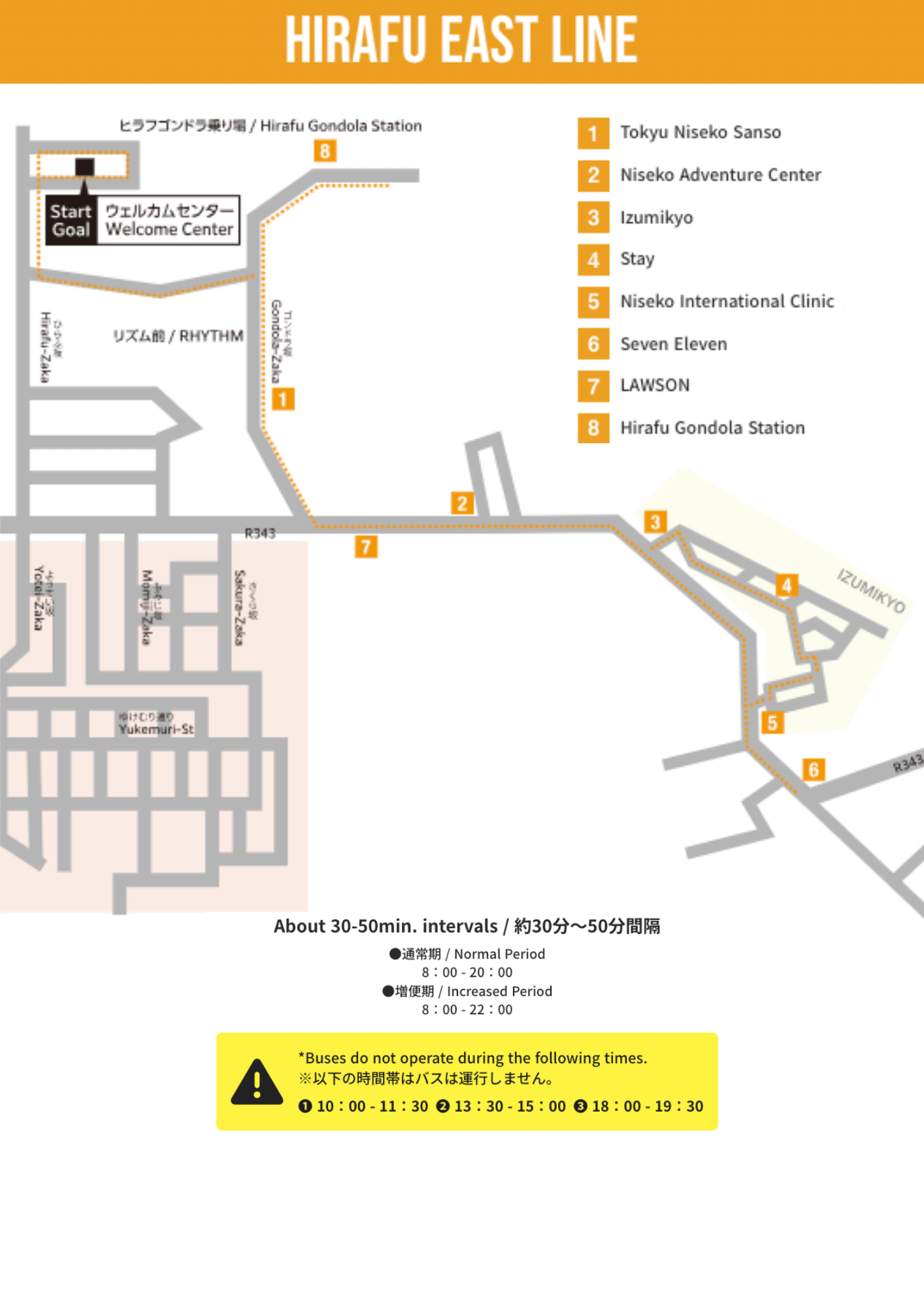 Niseko Bus Guide | Experience Niseko